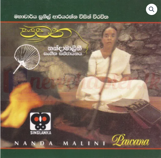 සසුන වනසන වචන හොරකම - BODHI SABHAVA