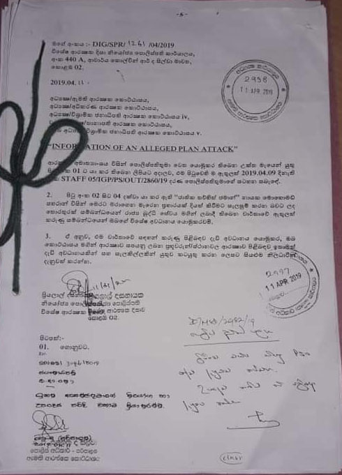 පාස්කු බෝම්බ ප්‍රහාර ගැන රටම රැවටුවත් කාදිනල්තුමාට හිත රවටගන්න බෑ ...