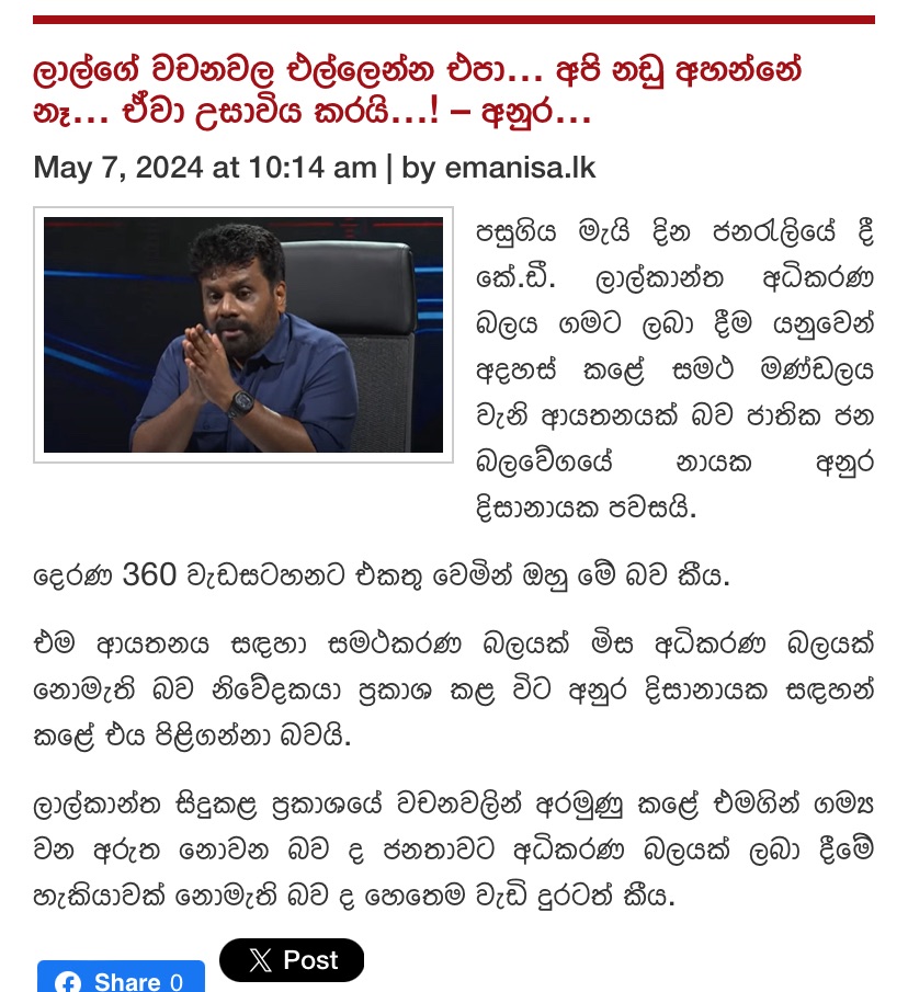 කට බොරු කිව්වත් දිව බොරු කියන් නැත - BODHI SABHAVA