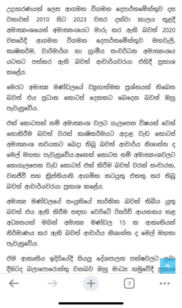 විඳෝනවා දැන් හත්මාළුවේ රස - BODHI SABHAVA