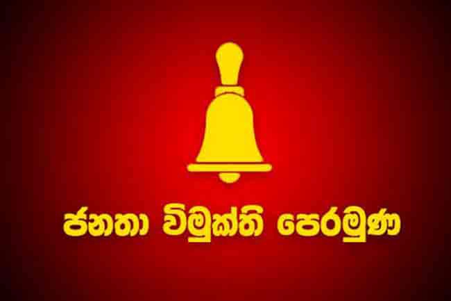 රට ණය උගුලක හිර වෙන්න ලොකුම වැඩ කොටසක් කළේ ජවිපෙයි - BODHI SABHAVA