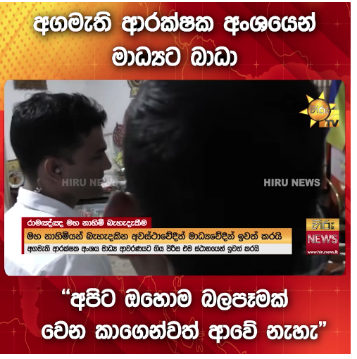 ඉගිල්ලෙන්නත් කලින්ම පෙනෙන කණකොක් සුද - BODHI SABHAVA
