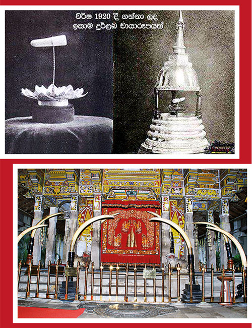 තිස්ස විහාරයේ පින්කම කඩාකප්පල් කර දළදා ප්‍රදර්ශන පවත්වන ආණ්ඩුවේ දෙබිඩි ...