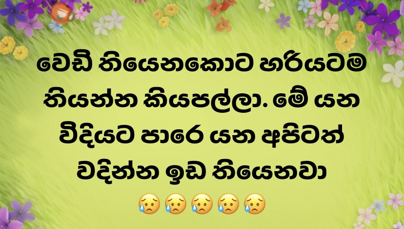 ජාතික ආරක්ෂාව පිළිබඳ ටියුෂන් ආචාරීන්ට නොමිලේ ටියුෂන් පාඩමක් - BODHI SABHAVA