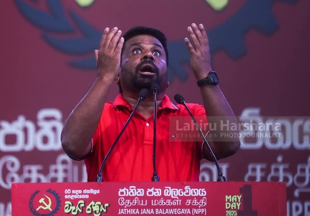 අනුර දිහා කවුරු බලයිද? - BODHI SABHAVA