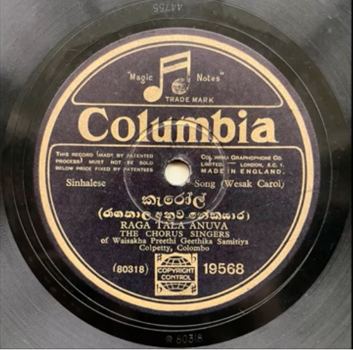 තලන්ඩ තලන්ඩ නැගිටින සිංහල බෞද්ධයා - BODHI SABHAVA