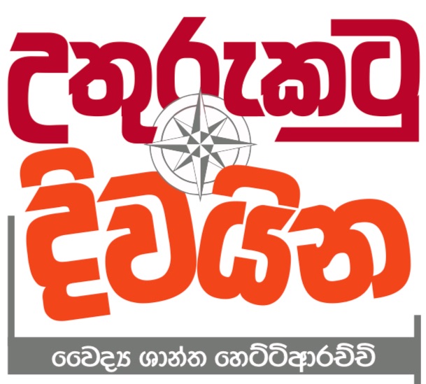 පිනවා කාගෙද මනදොල එනවා අමුතුම මොඩියුල - BODHI SABHAVA